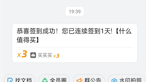 GitHub - a1667834841/smzdmForGo: 什么值得买文章 自动签到 自定义规则爬取