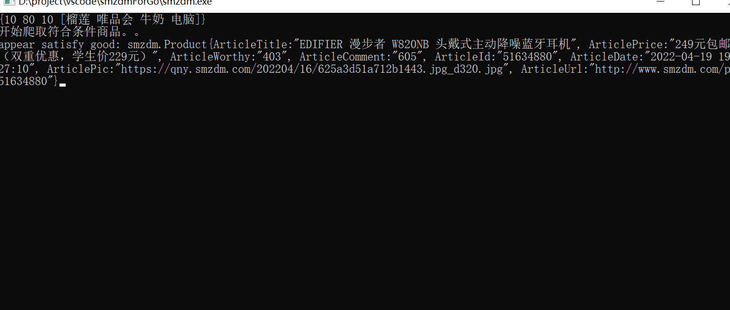 GitHub - a1667834841/smzdmForGo: 什么值得买文章 自动签到 自定义规则爬取