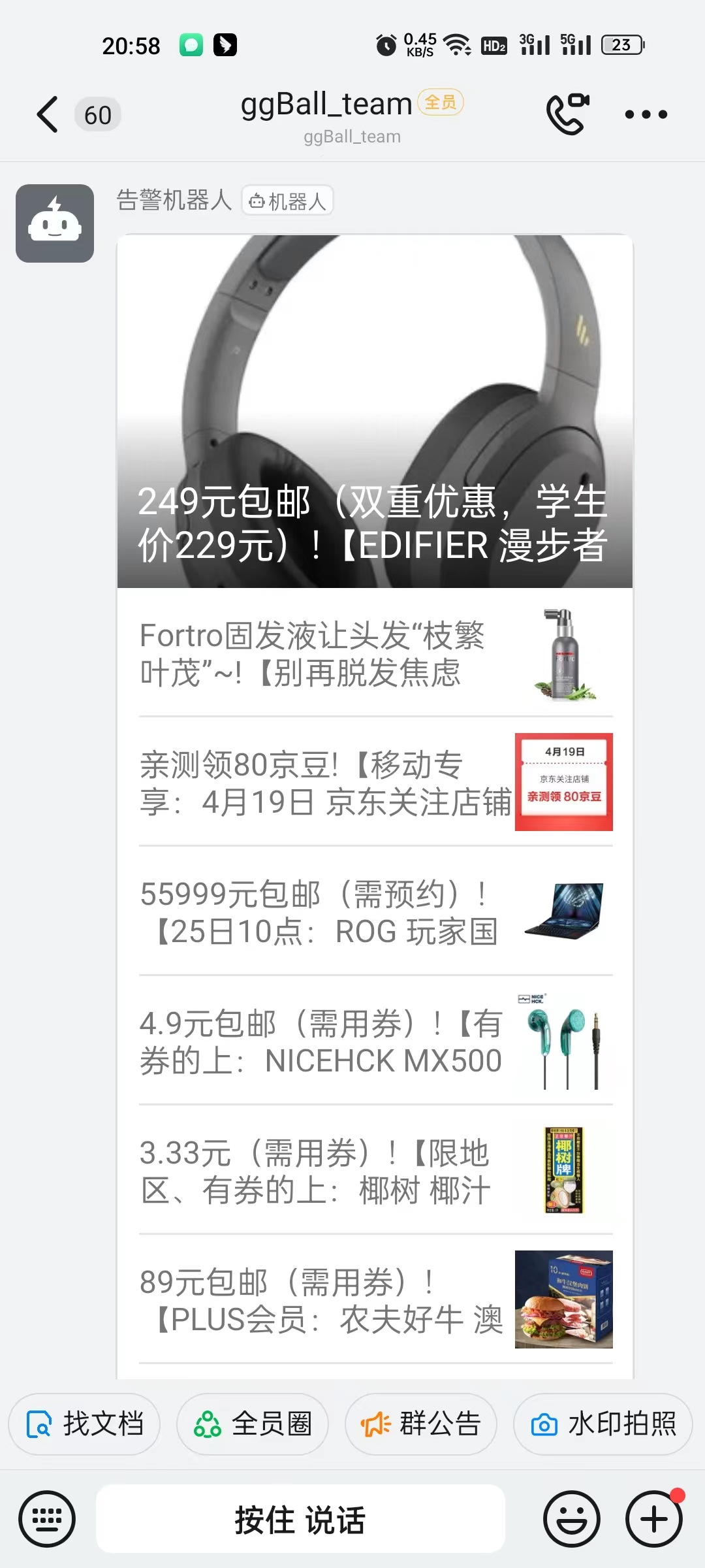 GitHub - a1667834841/smzdmForGo: 什么值得买文章 自动签到 自定义规则爬取